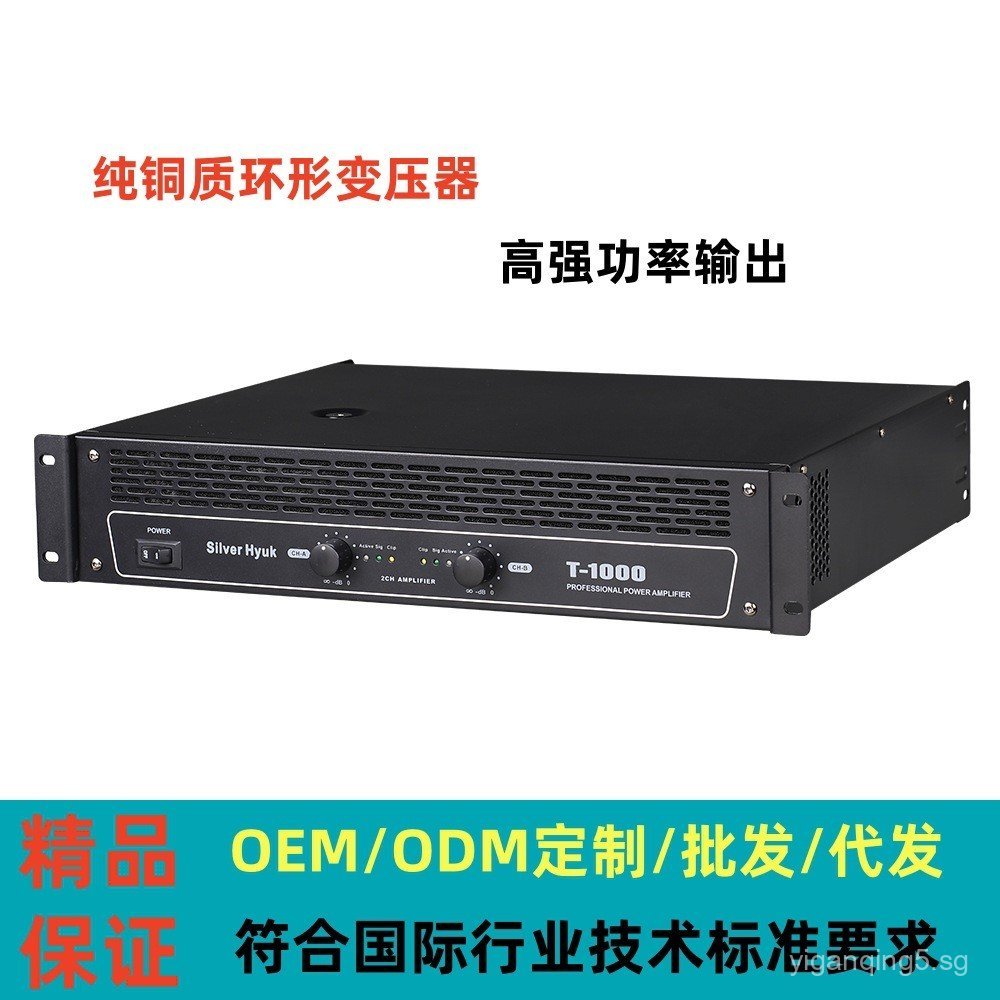 KTV Stage Home Use av Power Amplifier2.0Pure Post-Class High-Power ...