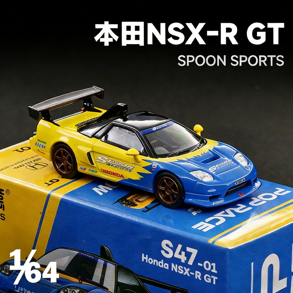 Xcartoys&POPRACE 1/64 Honda NSX-R GT SPOON Diecast car Car Model ...