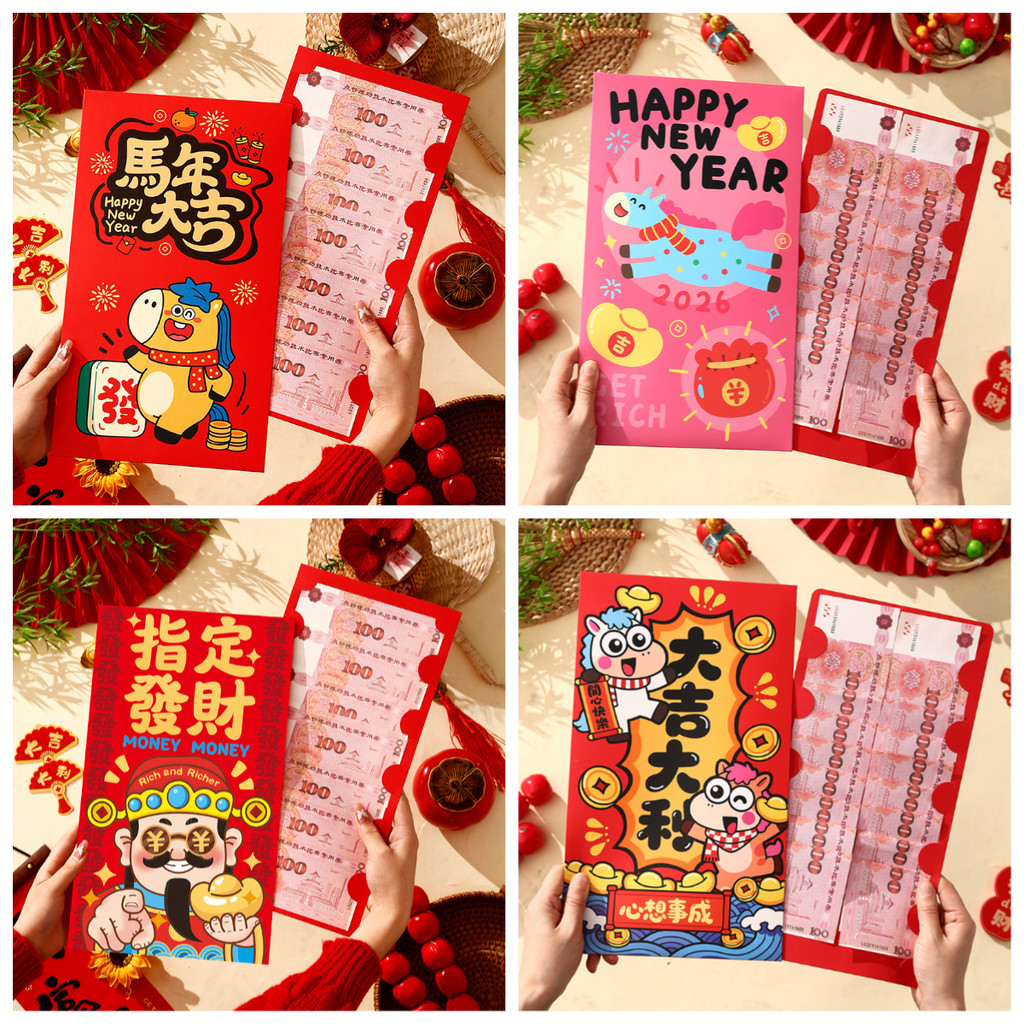 2026 Large Size Red Envelopes Cartoon Horse Pattern Red Packet Creative ...