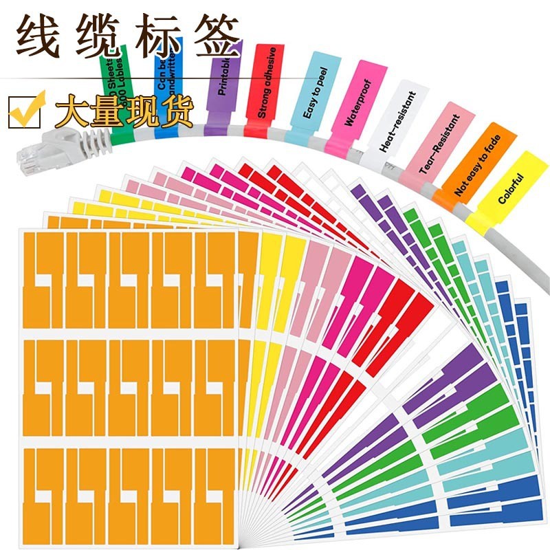 Production and Processing A4Colorful Electrical Wire Adhesive Stickers ...