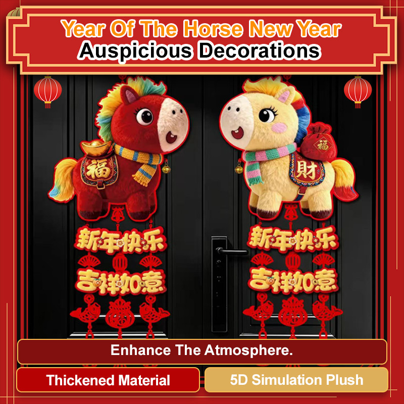 🧧2026 CNY Door Decor/Lunar New Year Of The Horse Fu Character Hanging ...