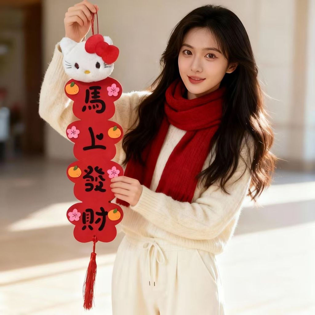 Hellokitty Small Couplet 2026 Year of the Horse New Year Felt Cloth ...