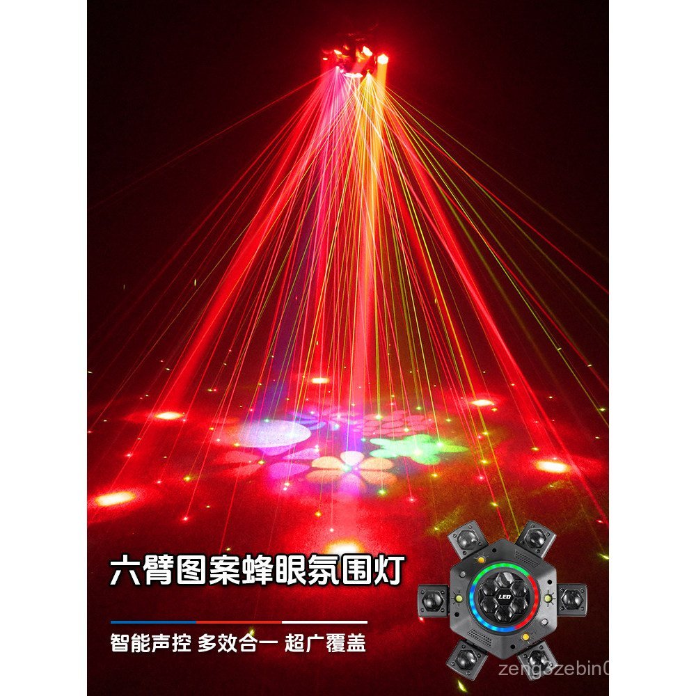 Family ktv Atmosphere Light Booth Rotating Laser Light Sound-Controlled ...