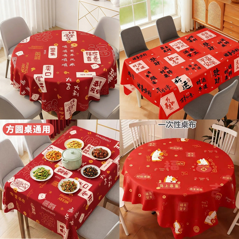 5/3pcs New Year Disposable Tablecloth Chinese Blessing Waterproof Table ...