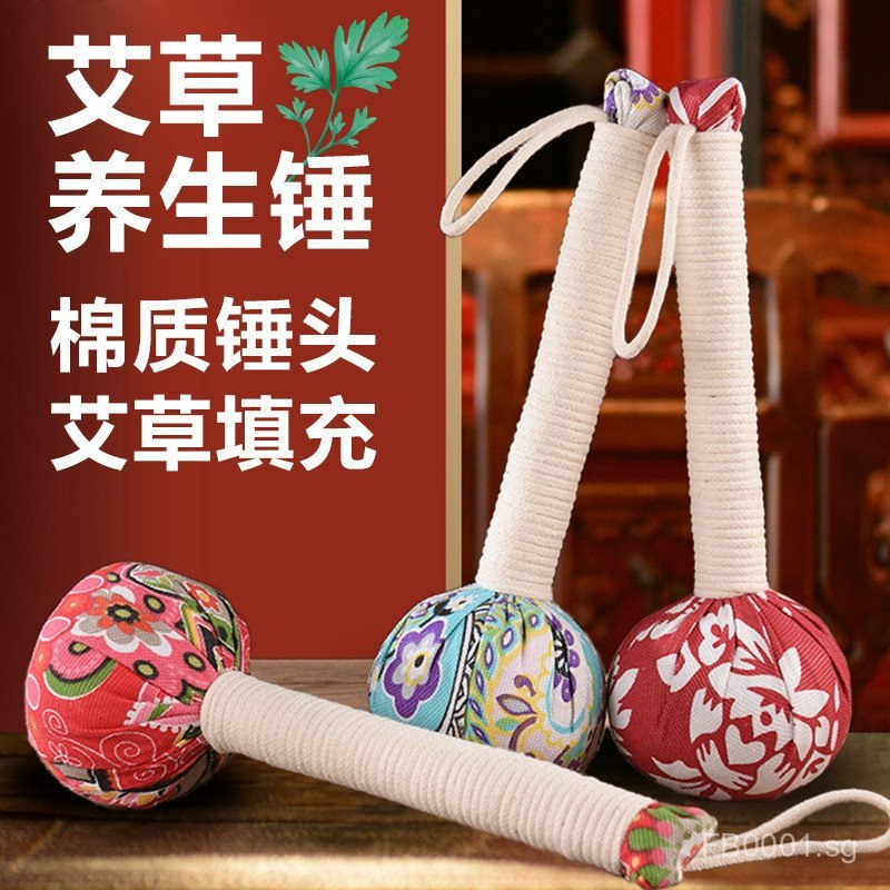 Mugwort Massage Hammer Handheld Neck Shoulder Back Tapping Hammer Back ...