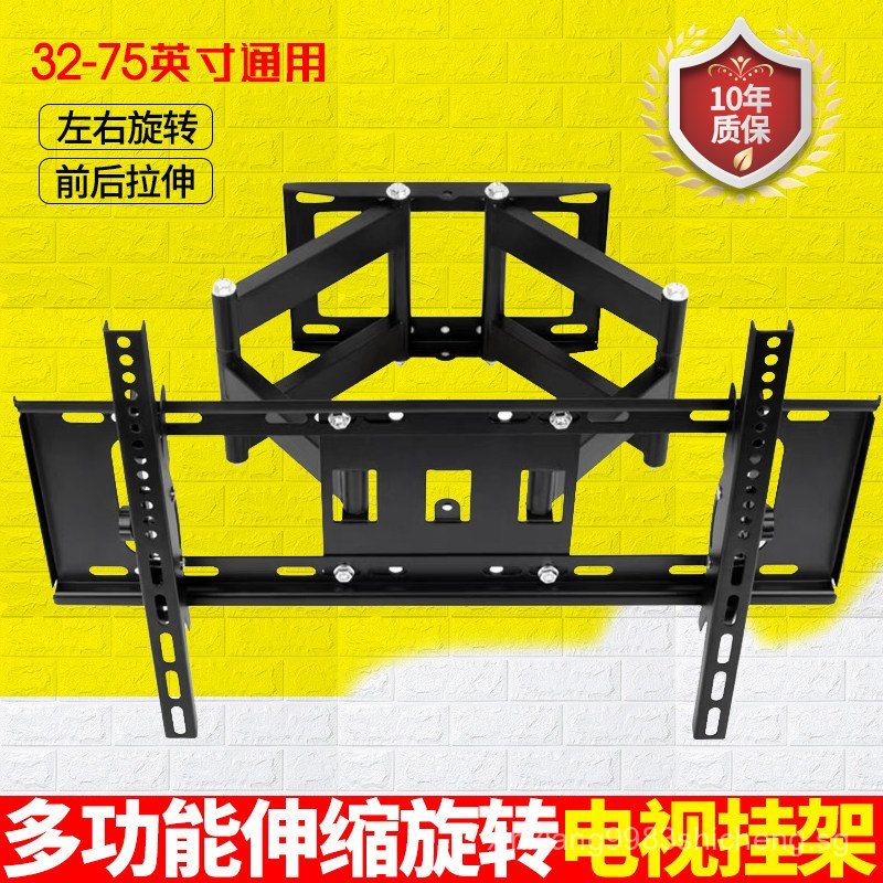 LCD TV Mount Monitor Universal Rotating Telescopic Wall Mount Bracket ...