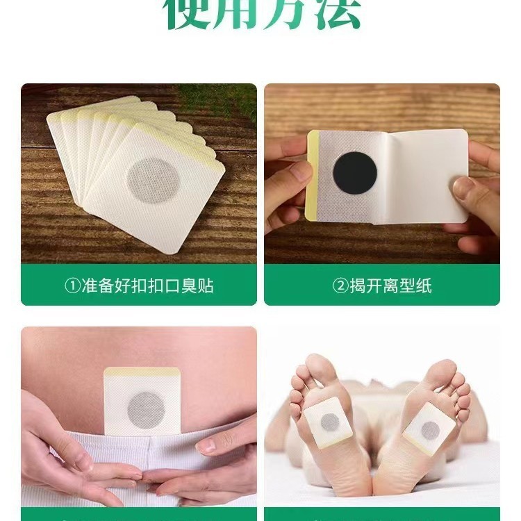 [Ready Stock] Wormwood Bad Breath Patch Liver Fire Prosperous Mouth Dry ...