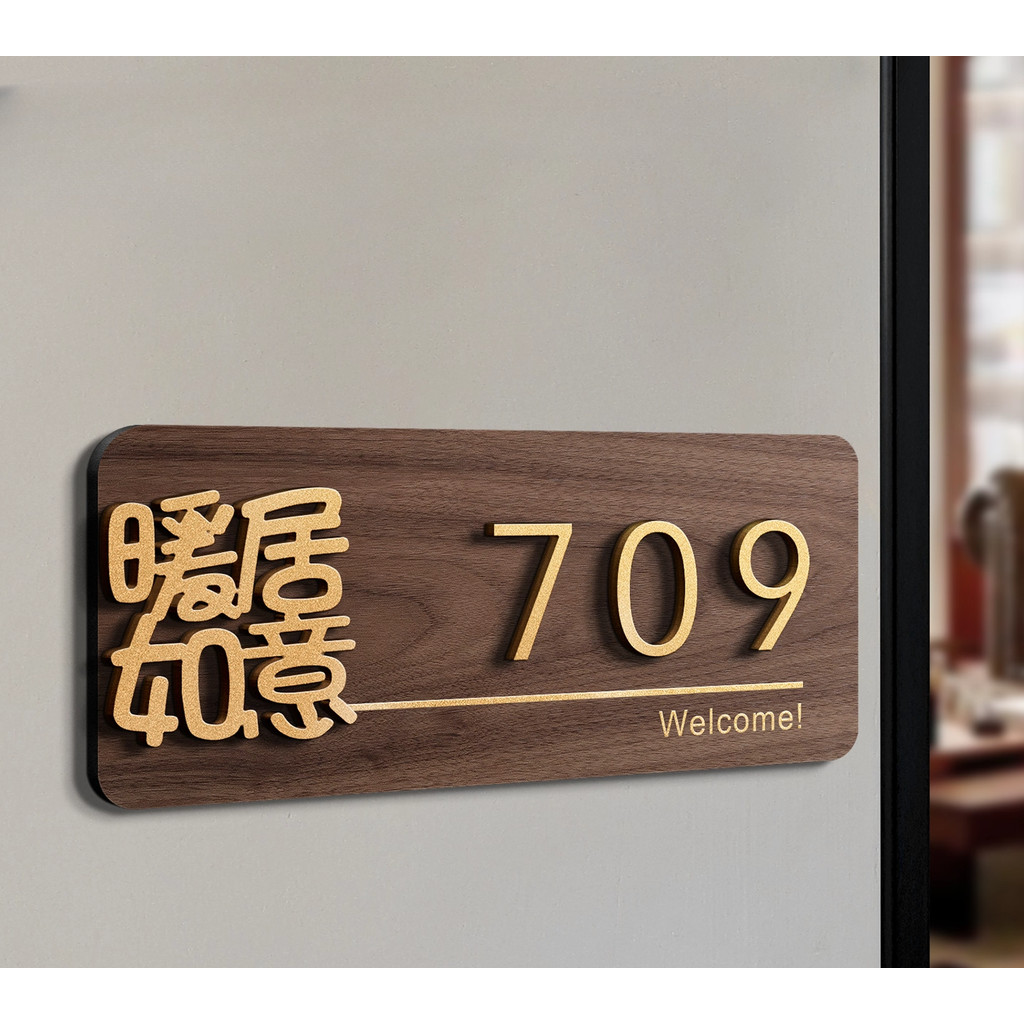 New home foyer decoration 3D Modern HDB Unit Number Signage | Magnetic ...