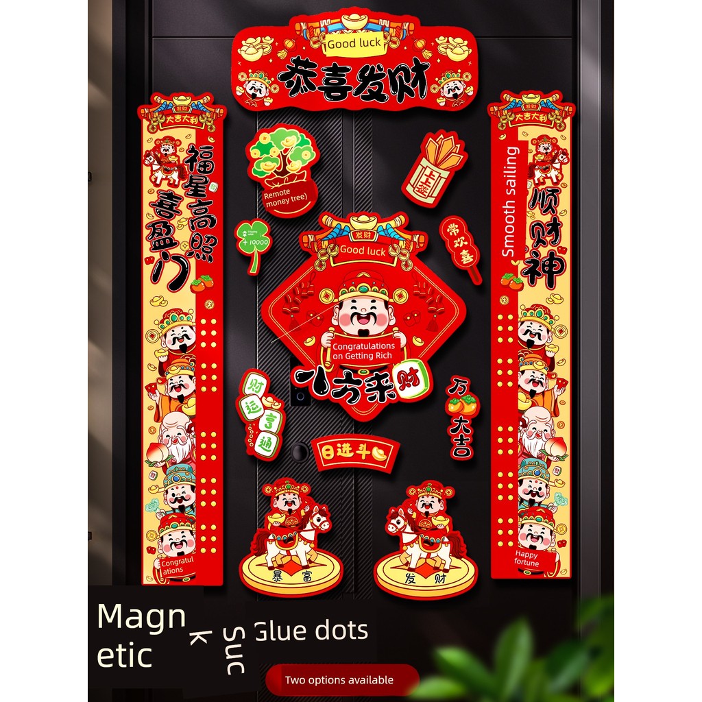 chinese new year sticker cny decoration 2026 New 2026 Magnetic Horse ...