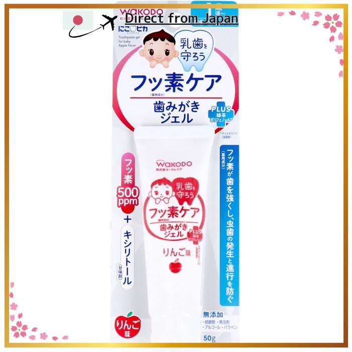 Asahi Wakodo Nikopika Fluoride Care Toothpaste Gel, Apple Flavor, 50g ...