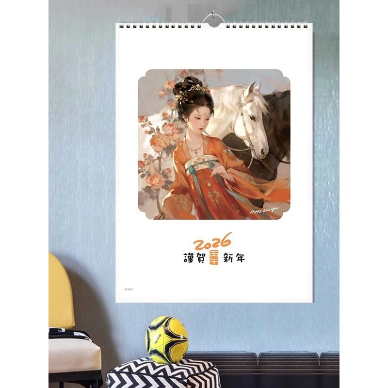 desk calendar 2026 calendar 2026 2026 Year of the Horse Horse Horse ...