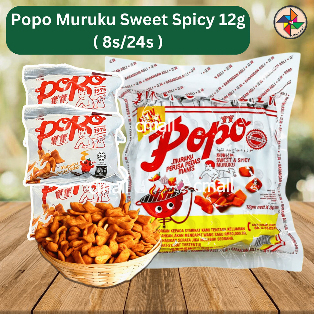 [HALAL] Popo Muruku Ikan Sweet Spicy12g x 8 Packs / 24 Packs Crispy ...