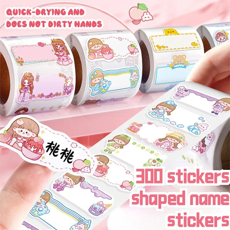 Name Stickers for Children Kindergarten Primary School Students Special ...