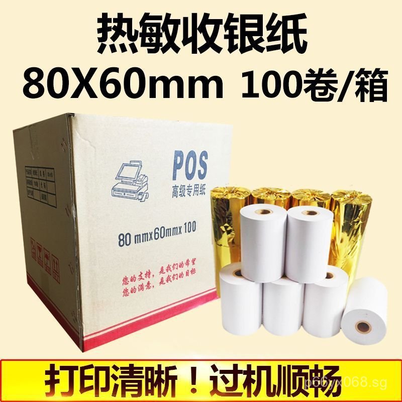Foot Size Receipt Paper80*60Thermosensitive printing paper80mm ...