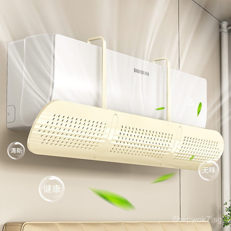 Air Conditioner Wind Deflector Anti-Direct Blowing Postpartum Universal ...