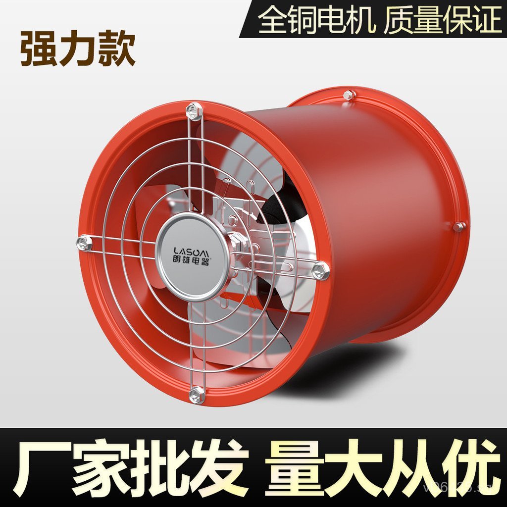 Industrial High-Speed Exhaust Fan Cylinder Commercial Exhaust Fan ...