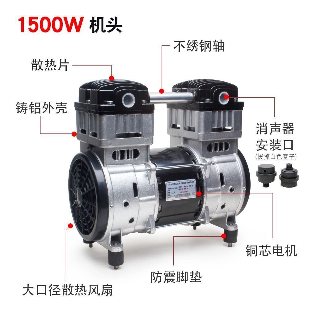 Pump Head Machine Head Air Compressor Vacuum Pump220V Original ...