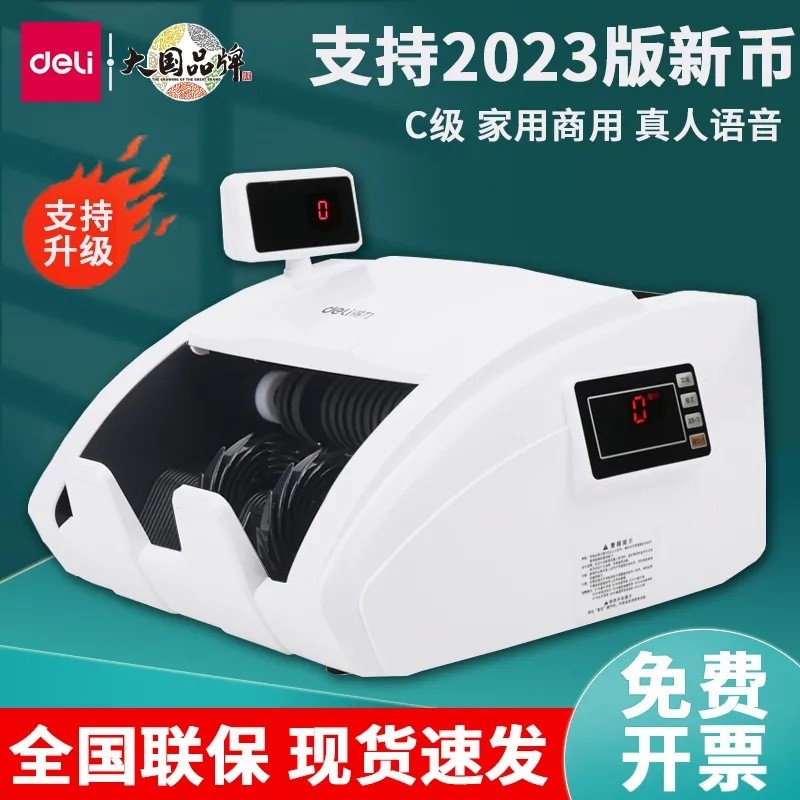 Deli3927S Money Counting Machine Intelligent Cashier Portable Bank ...