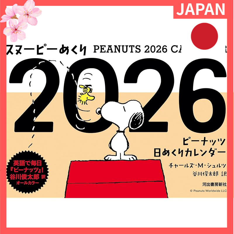 Snoopy Desk Calendar 2026: Peanuts Daily Calendar (Calendar)【Direct ...