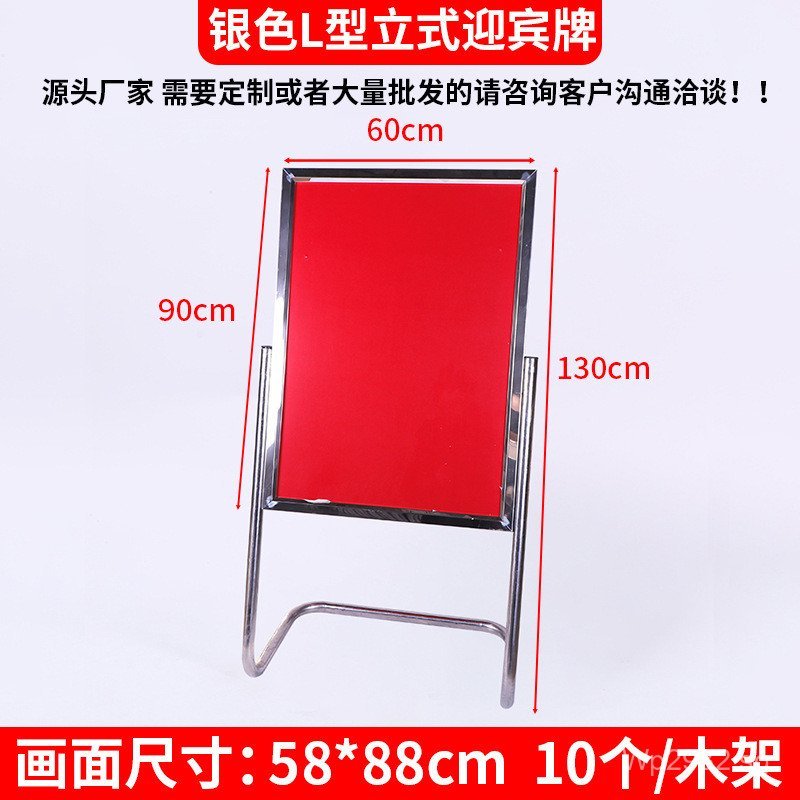Welcome Sign L Hotel Notice Board Signage Stainless Steel Standing ...