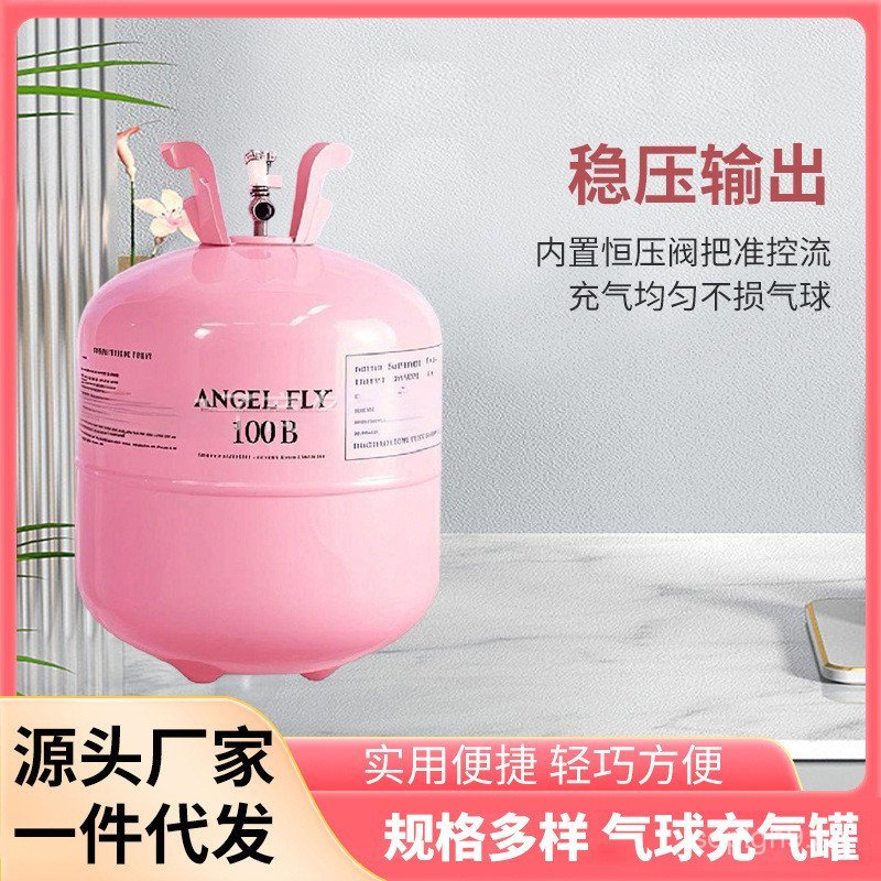 High-Pressure Helium Tank Large Capacity Balloon Inflation Stall ...