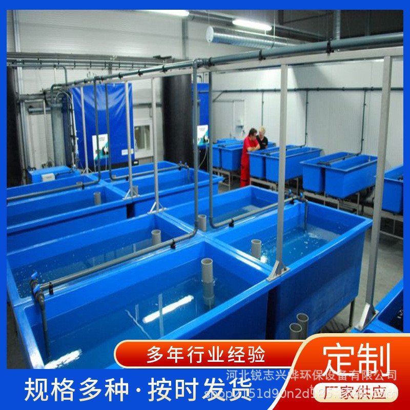Integrated Water Tank Hatchery Breeding Tank Fish Fry Tank Fiberglass ...