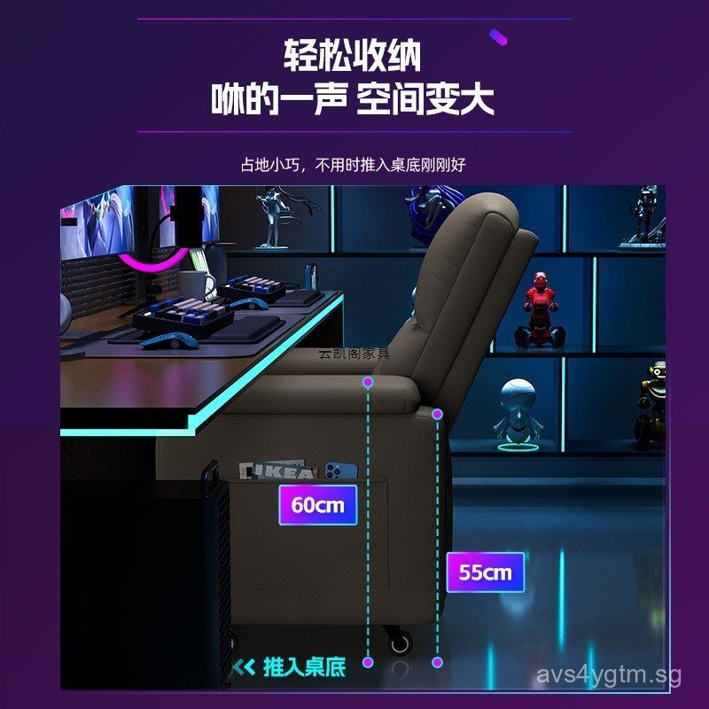 Gaming Chair Sofa Chair Internet Cafe Lazy Computer Chair Home Gaming ...