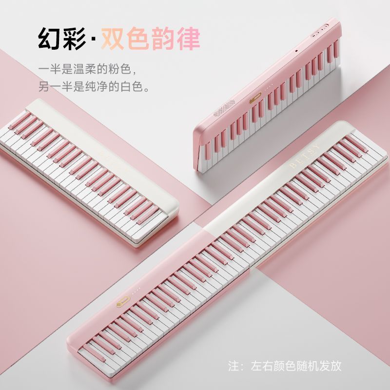 Buy betsy piano At Sale Prices Online - July 2026 | Shopee Singapore