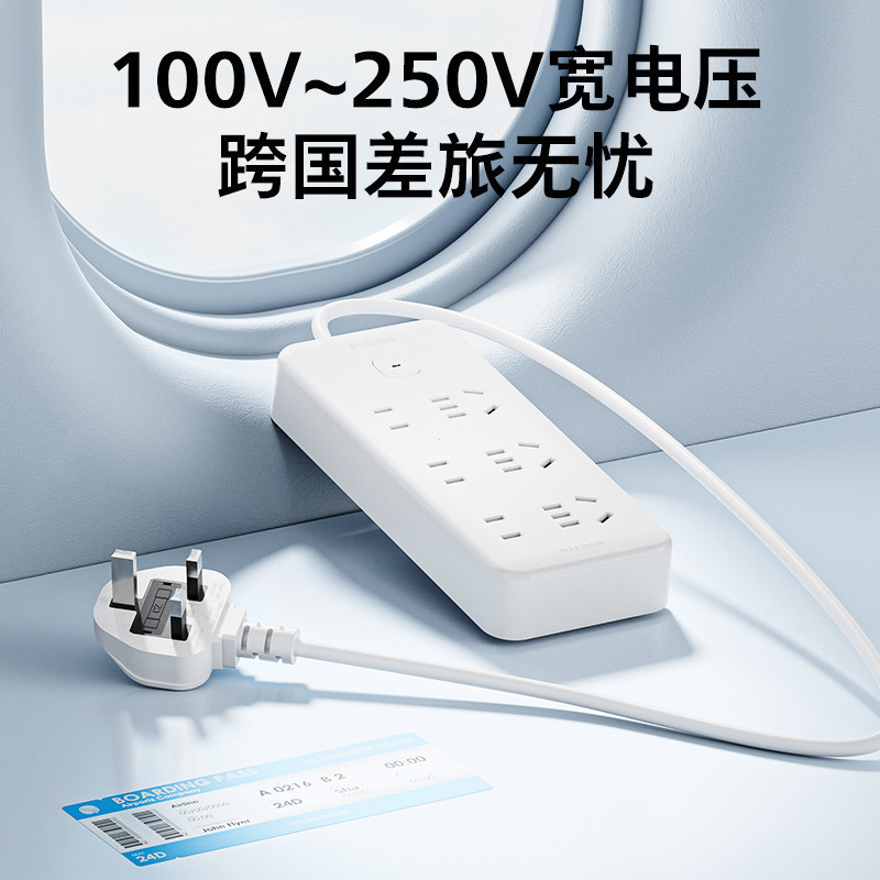 Philips British Standard Socket Power Socket British to Medium Plug ...