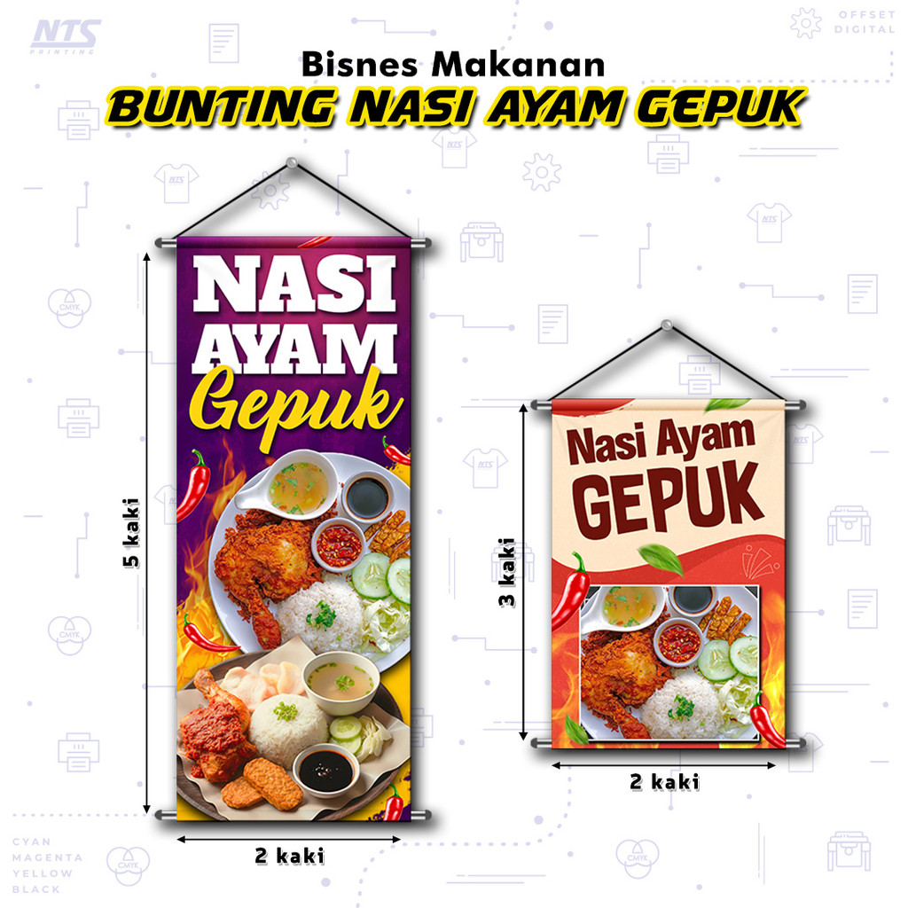 GEPUK CHICKEN RICE BUNTINGDesign - SHOPING POWER STORE/ TENTAH/ NIGHT ...
