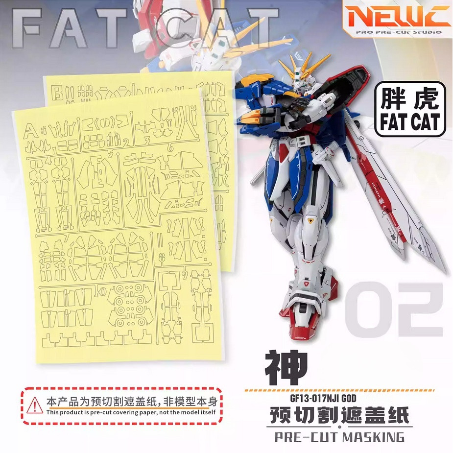 NewC FAT CAT 1/100 God Pro Masking Tape Pre Cut Addon Parts (Kits not ...