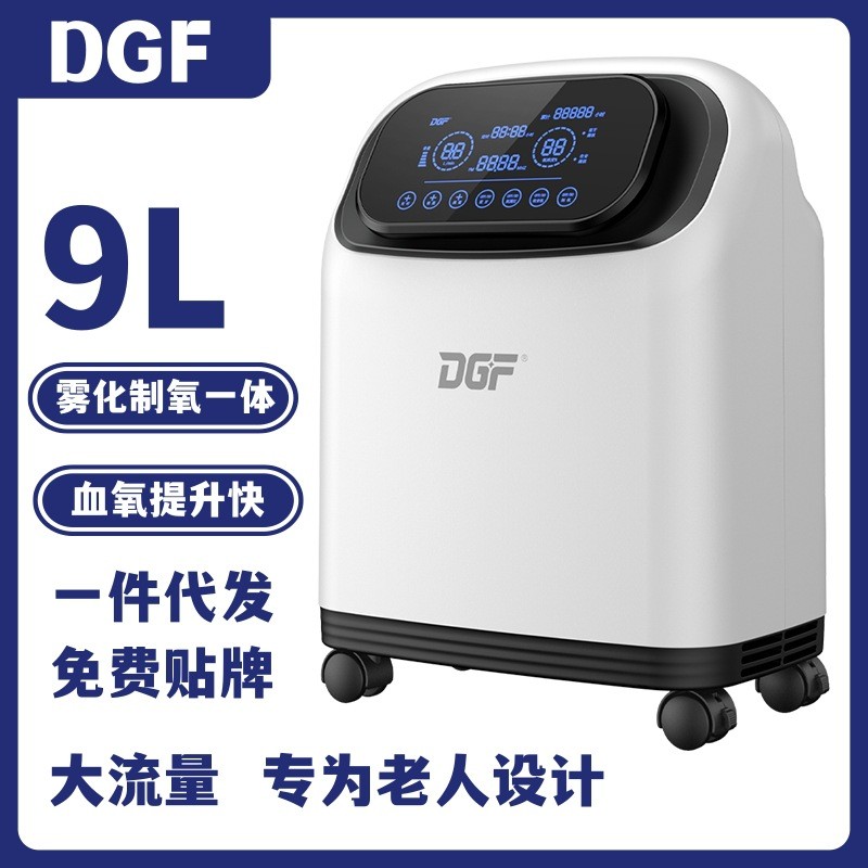 Elderly Home Oxygen Machine Plateau Oxygen Respirator Negative Ion Plug ...