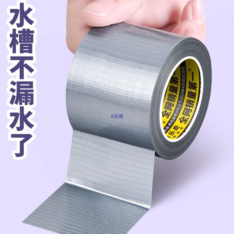 Kitchen Sink Waterproof Tape Anti-Mold Strip Wash Basin Gas Stove Edge ...