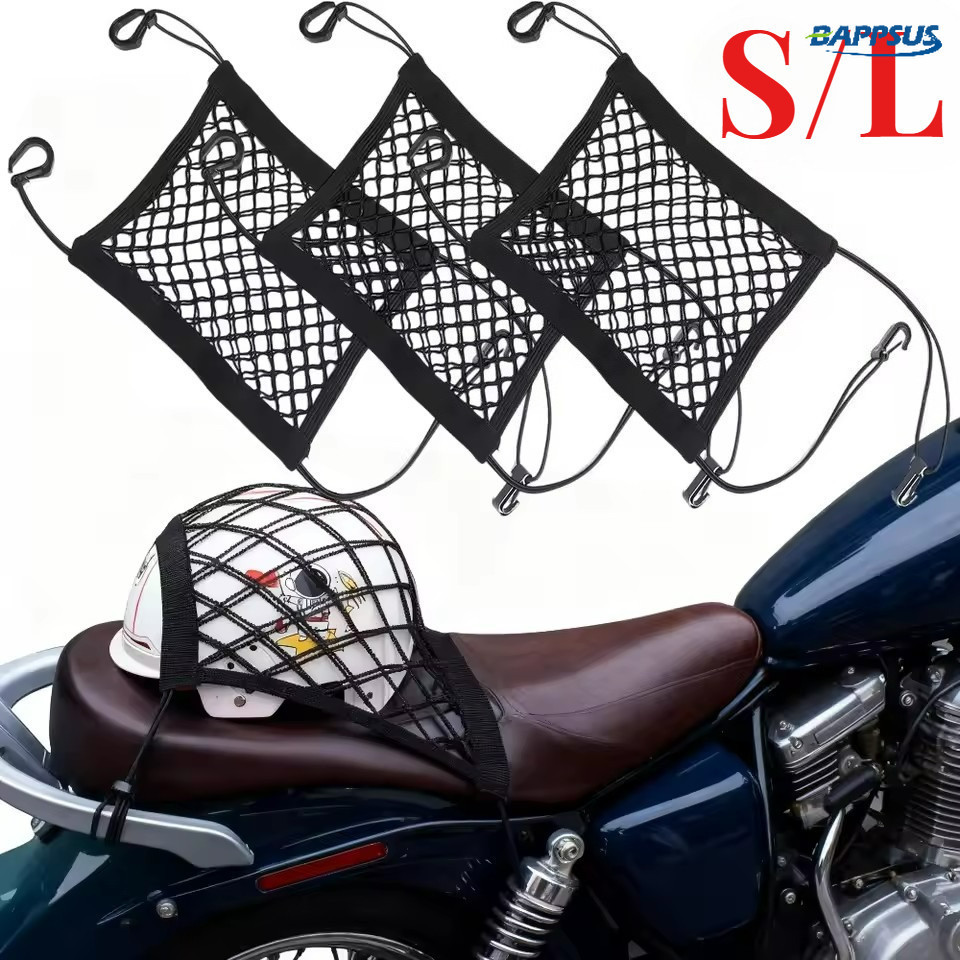 Waterproof Motorcycle Luggage Helmet Storage Net Bag with 4 Hooks ...