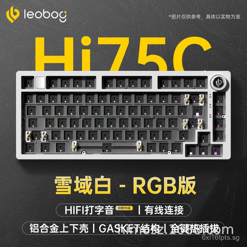 LEOBOG HI75C Mechanical Keyboard Kit Three-Mode Wired Gaming Hot ...