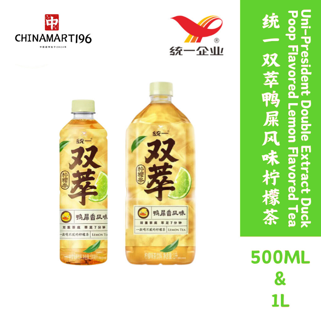 [New Goods Loss-making Sales Volume] Uniform Enterprise Double Extract ...