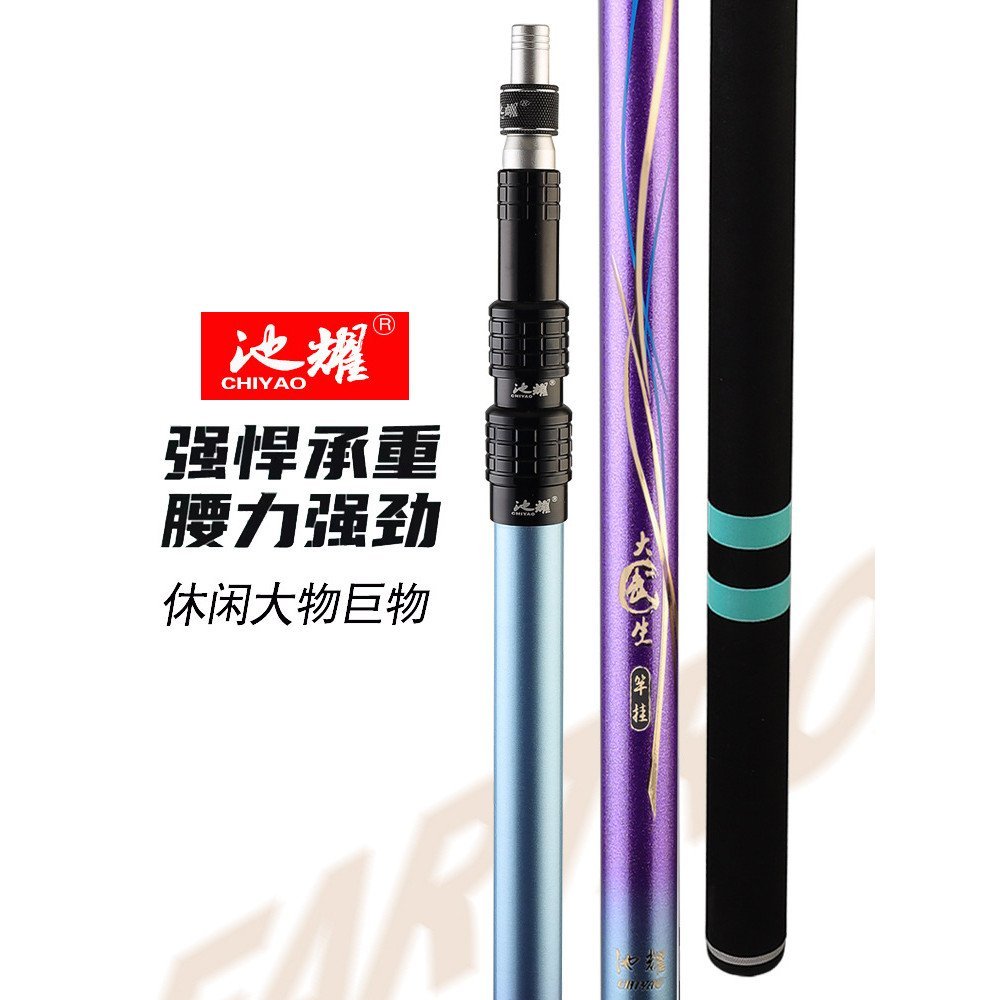 Chiyao Carbon Fiber Landing Net Pole Large Fish Giant Fish Set Fishing ...