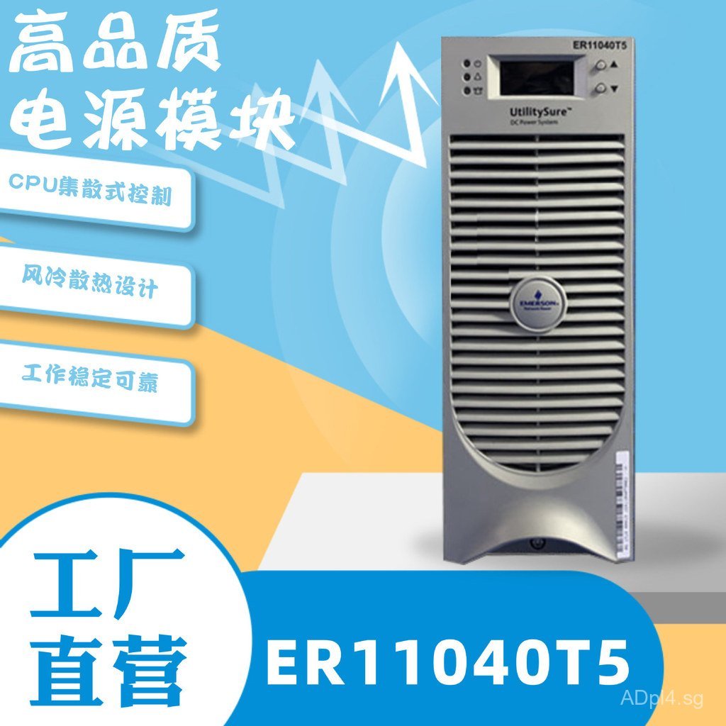 Emerson ER11040T5DC Panel Charging Power Module High Frequency Module ...