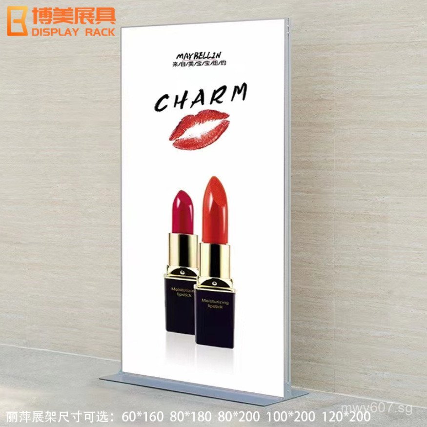 Display Stand Display Stand Advertising Stand Li Ping Advertising ...