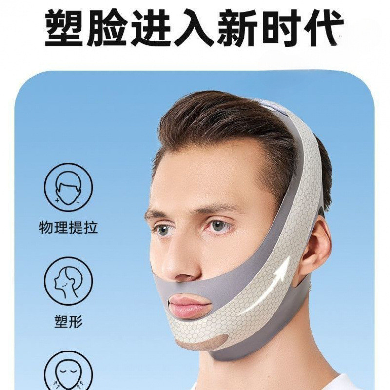 New Home Use Face Slimming Device for Men Full Face Lifting V Face ...