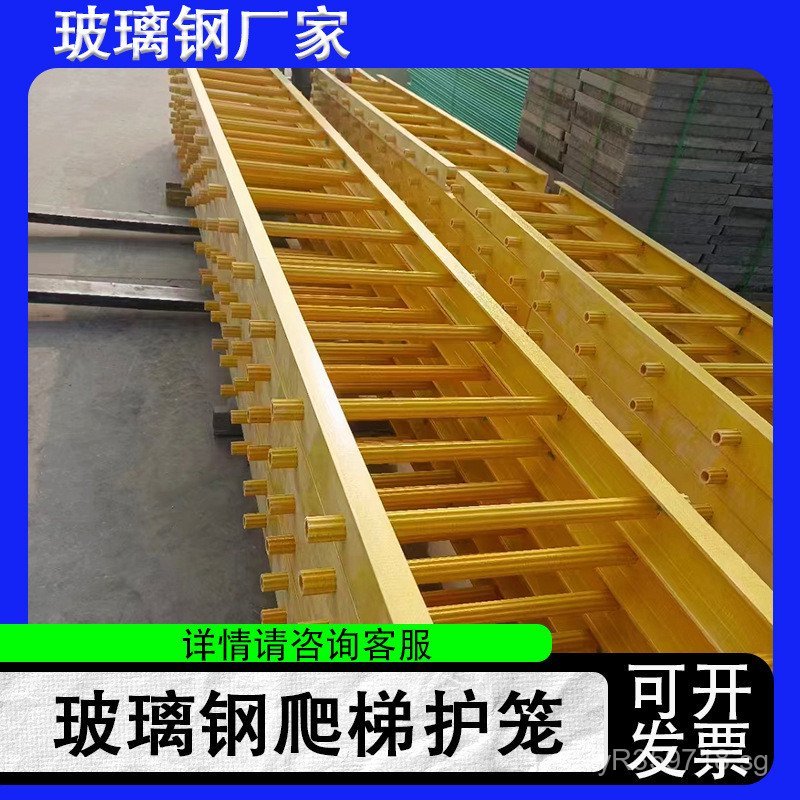 Safety Manufacturer Sewage Well Firefighting Inspection Ladder Straight ...