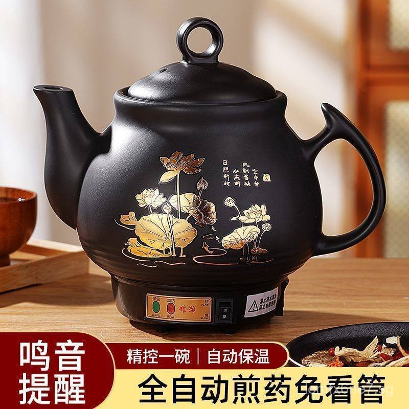 Fully Automatic Explosion-Proof Electric Herbal Medicine Pot, Herbal ...