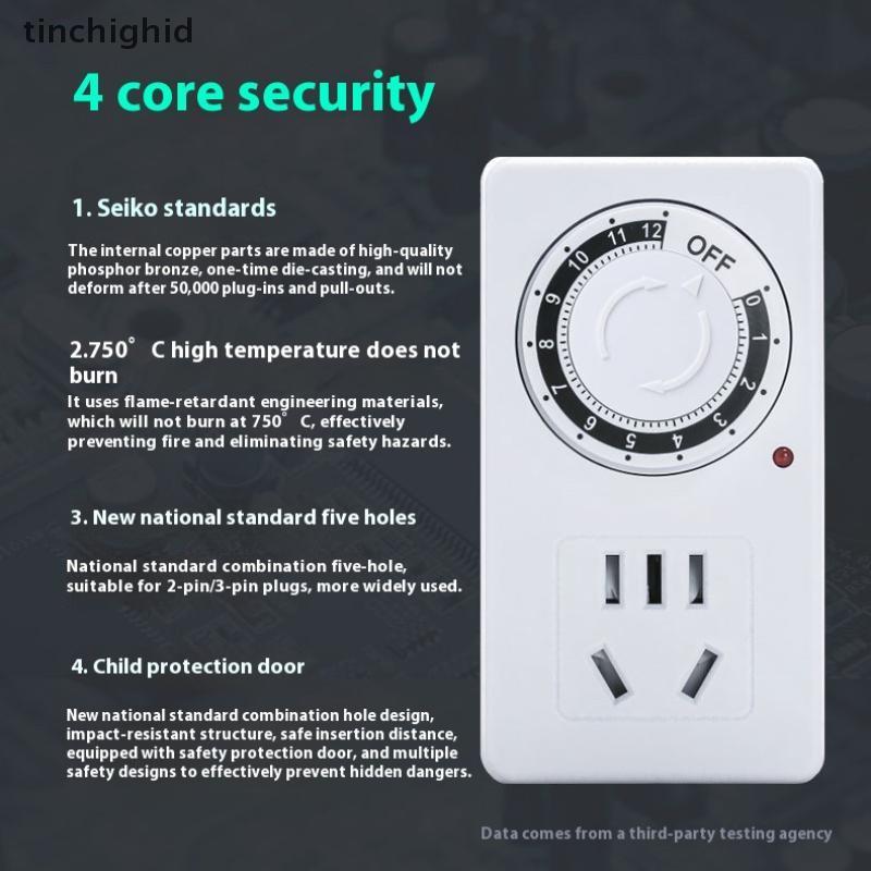 tinchighid 12/24 Hours Cyclic Timer Switch Kitchen Timer Outlet Loop ...