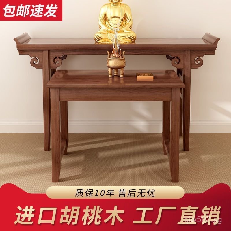 Buddhist Altar Buddha Statue Home Offering Table Incense Case Offering ...