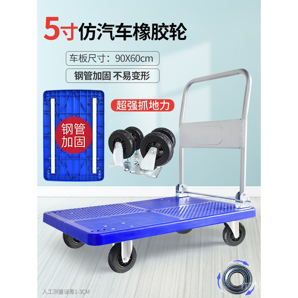 Wang Jin Hand Pull Cart, Transport Cart, Trolley, Hand Push Cart ...