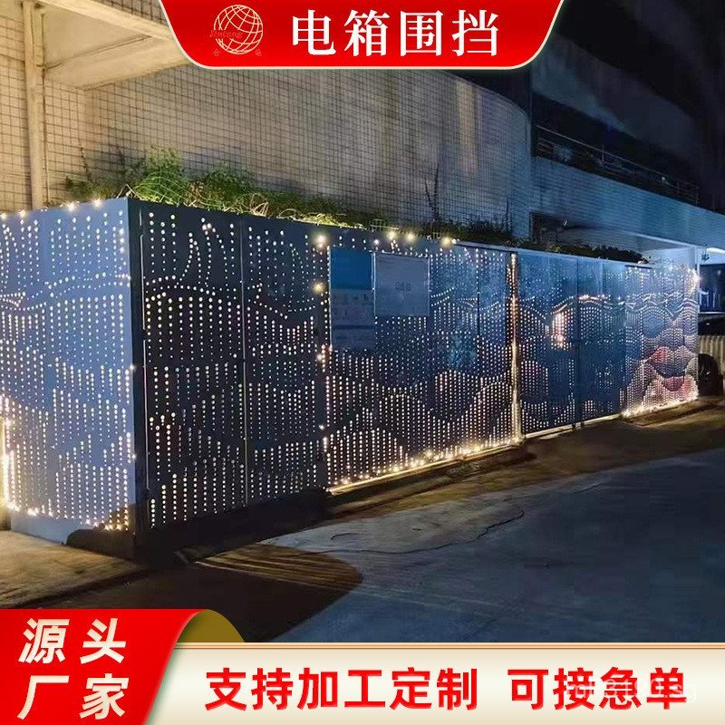 Perforated Sheet Metal Shenzhen Enclosure Perforated Electrical Box ...