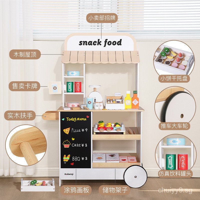 ins Children's Convenience Store Pretend Play Kindergarten Sales Stall ...