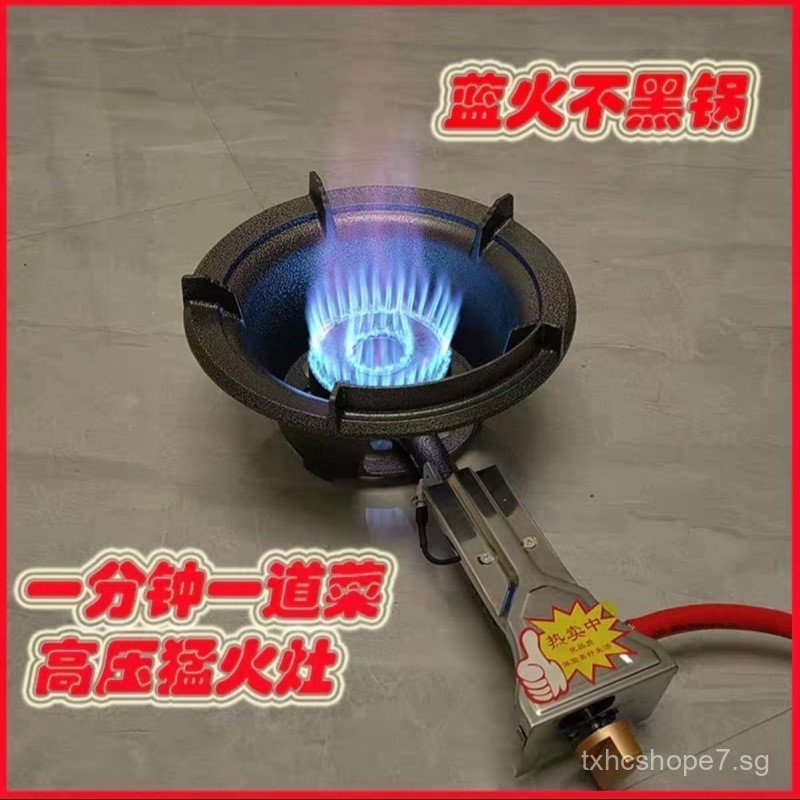 Medium and High Pressure High Flame Commercial Single Stove for ...