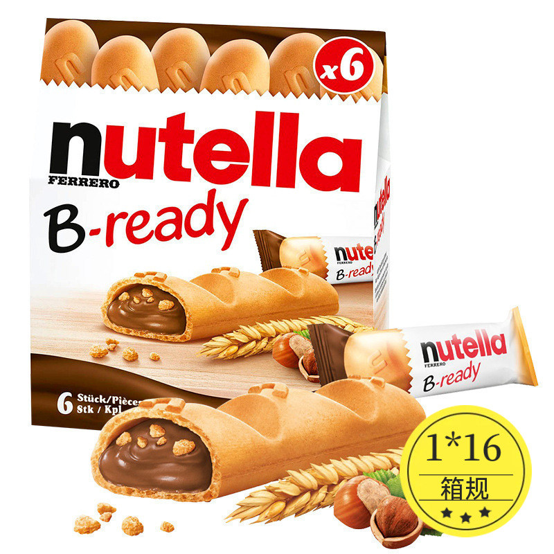 Italy Imported nutella Biscuits nutella Hazelnut Sauce Chocolate ...