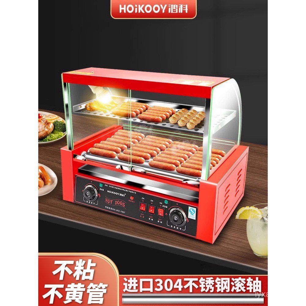 Hongke Hot Dog Sausage Grill Machine Commercial New Night Market Stall ...